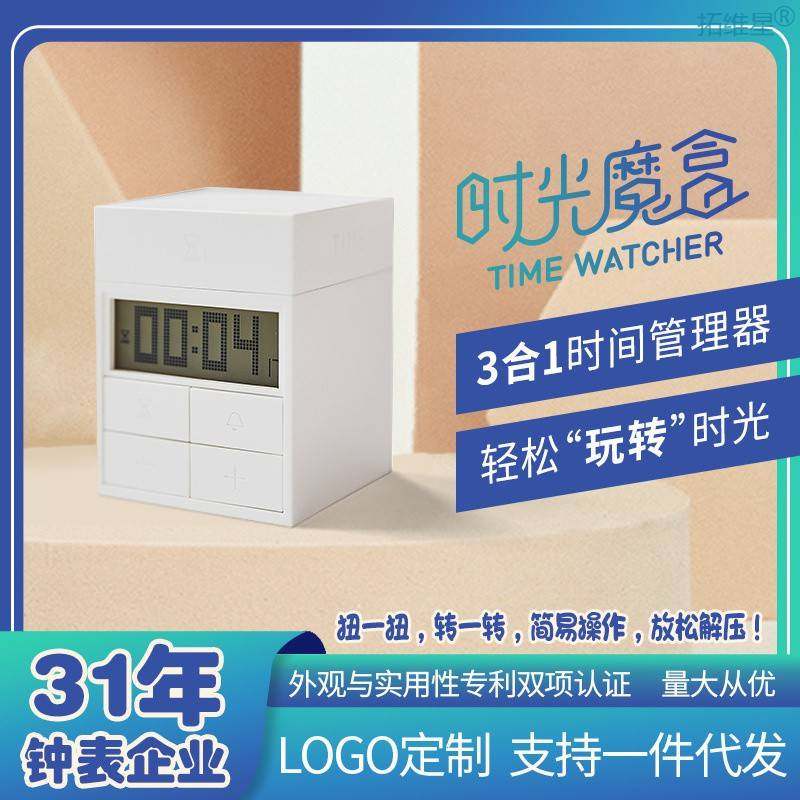 Time Manager Magic Box Decompression Alarm Clock时间管理器_虎窝淘