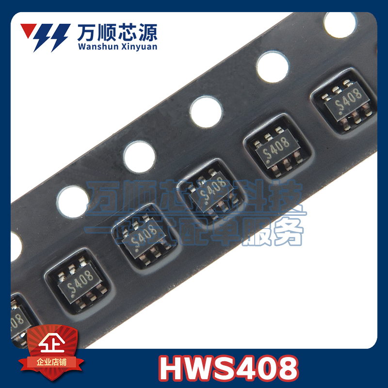 原装HWS408丝印S408 SOT363射频开关芯片IC_虎窝淘