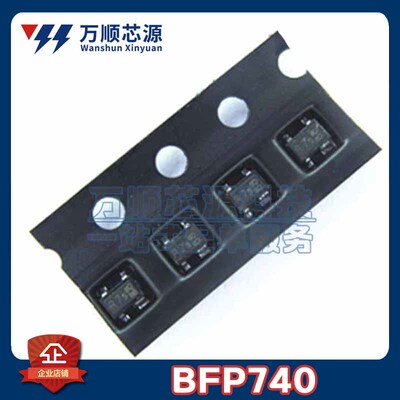 原装BFP740H6327 丝印R7s BFP740 SOT343 NPN 4V 45mA晶体管
