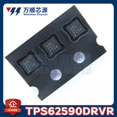 原装TPS62590DRVR 丝印OAL TPS62590 WSON-6 降压转换器芯片