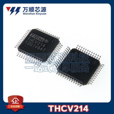 原装THCV214 TQFP-48 THCV213 THINE原装 接收器/收发器芯片