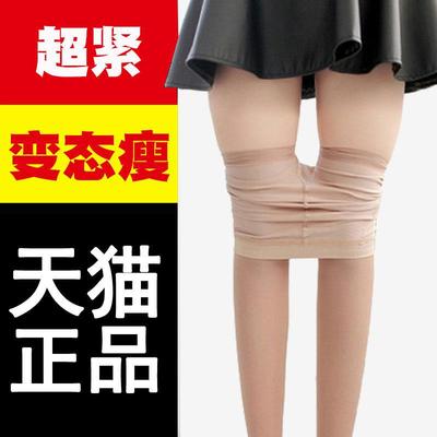 超紧压力裤女强压瘦腿袜春秋光腿神器美腿塑形连裤袜肉色打底裤
