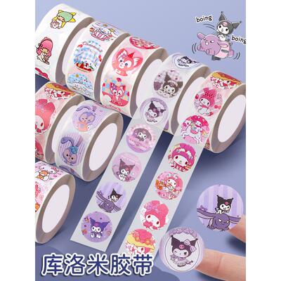500pcs Reward Stickers Encouragement Sticker Roll for Kids