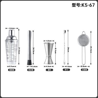 5pcs Stainless Steel Cocktail mixer 400ml glass shirk cup