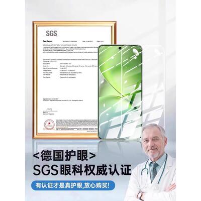 德国护眼适用于Vivox200Promini钢化膜X100S手机Vivos30S20S19Pro全面屏X90X80X70防窥X60X50Ultra贴纸S18S12