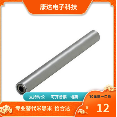 ROLLM60-3 5 10-20 25 30-100 150 200 250 300 350 400 450 500