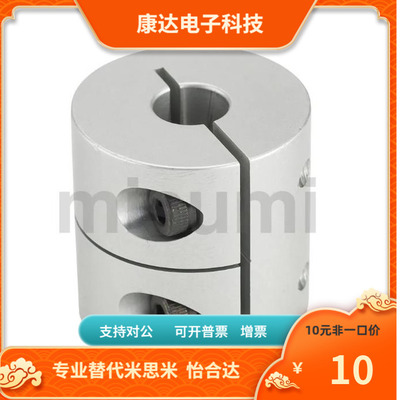 CPSR CPSRS CPND CPNDS16 20 25 32-5 6 8 10 12 14 刚性型联轴器