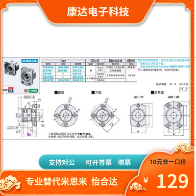方法兰轴承座BGFSBB BGFSB SBGFSB6902ZZ-30 6002ZZ-30 6202ZZ-35