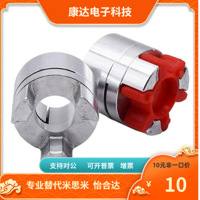 DFG21 DFG31-65-25 26 28 30 32 35 -25 26 28 30 32 35 联轴器