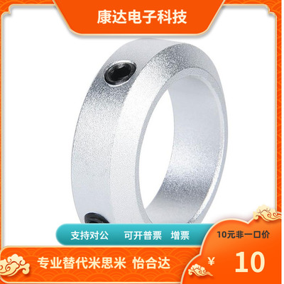 SCSBR PSCSBR SSCSBR SCSRAW20 25-23 24 27 28 29 31 32 固定环