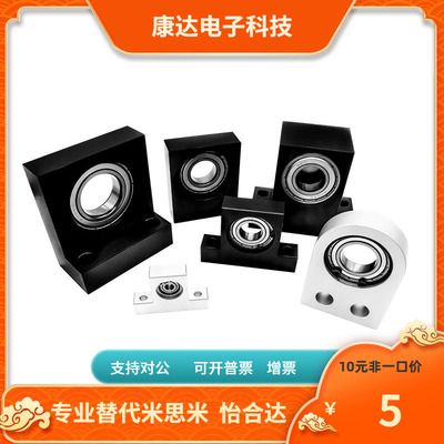 替米思米BGRCB BGRC BARC SBARC SBGRC轴承座组件 无扣环双轴承型