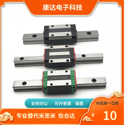 直线导轨SXWTLZ/SXWTZ24-100/160/220/280/340/400/460/520/580