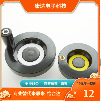 PHLP PHLN-R125 140-12 15 16 18 20-12 15-12 14-12手轮