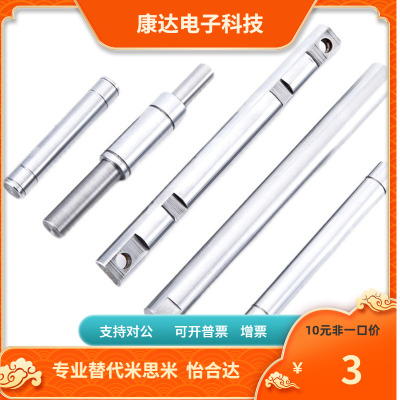 MISUMI导向轴 一端内螺纹型RSFJT/SFJT/SFUT/SSFJT/SSFUT/VFJT/26