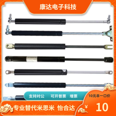 FGS15049-030 055 070 085 150 FGS15069-050 080 100 120气 弹簧