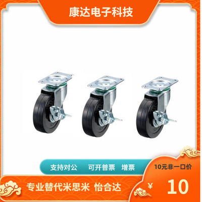 CLGJ CLGK CLGS CNGA CNGAS25 32 38 50 65 75-R N U G脚轮