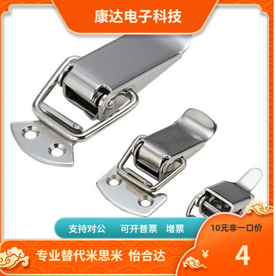 不锈钢弹簧卡 代替MISIMI米思米 PKWS2 PKWS3 PKWS4