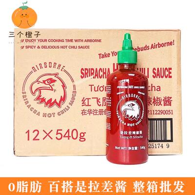 泰国红飞鹰辣椒酱540克原装进口凯凰sriracha是拉差蒜蓉调味酱
