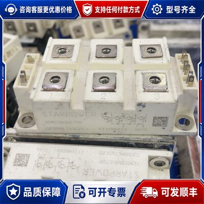 议价GD300MLT65C2S GD150MLT65C2S模块原可维修