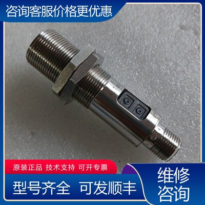 议价OGH550可维修