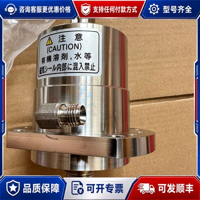 议价TEL 200/300mm （rigaku）feedthro可维修