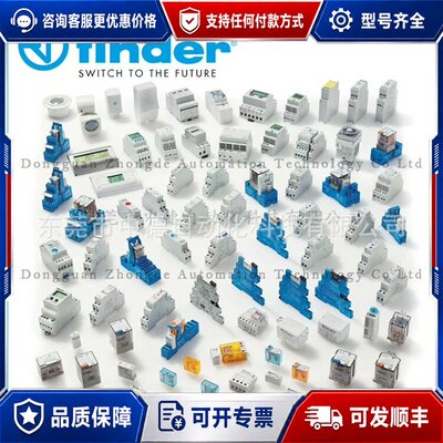 议价inder继电器、按钮、传感器、PLC模块等工业自动化配件可维修