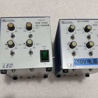 可维修SHIMATEC光源控制器 S4CH50W：两台，好议价