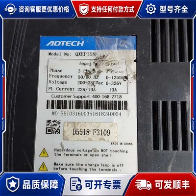 议价ADTECH众为兴伺服驱动器 QXEP15NE可维修