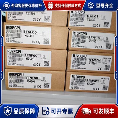 议价三菱R08PCPU 1FNFO0 X63401可维修