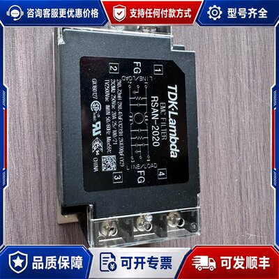 议价TDK-Lambda滤波器型号RSAN-2020可维修