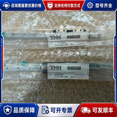 议价THK 2SRS9MUUC1E+375LPM-1 直线导可维修