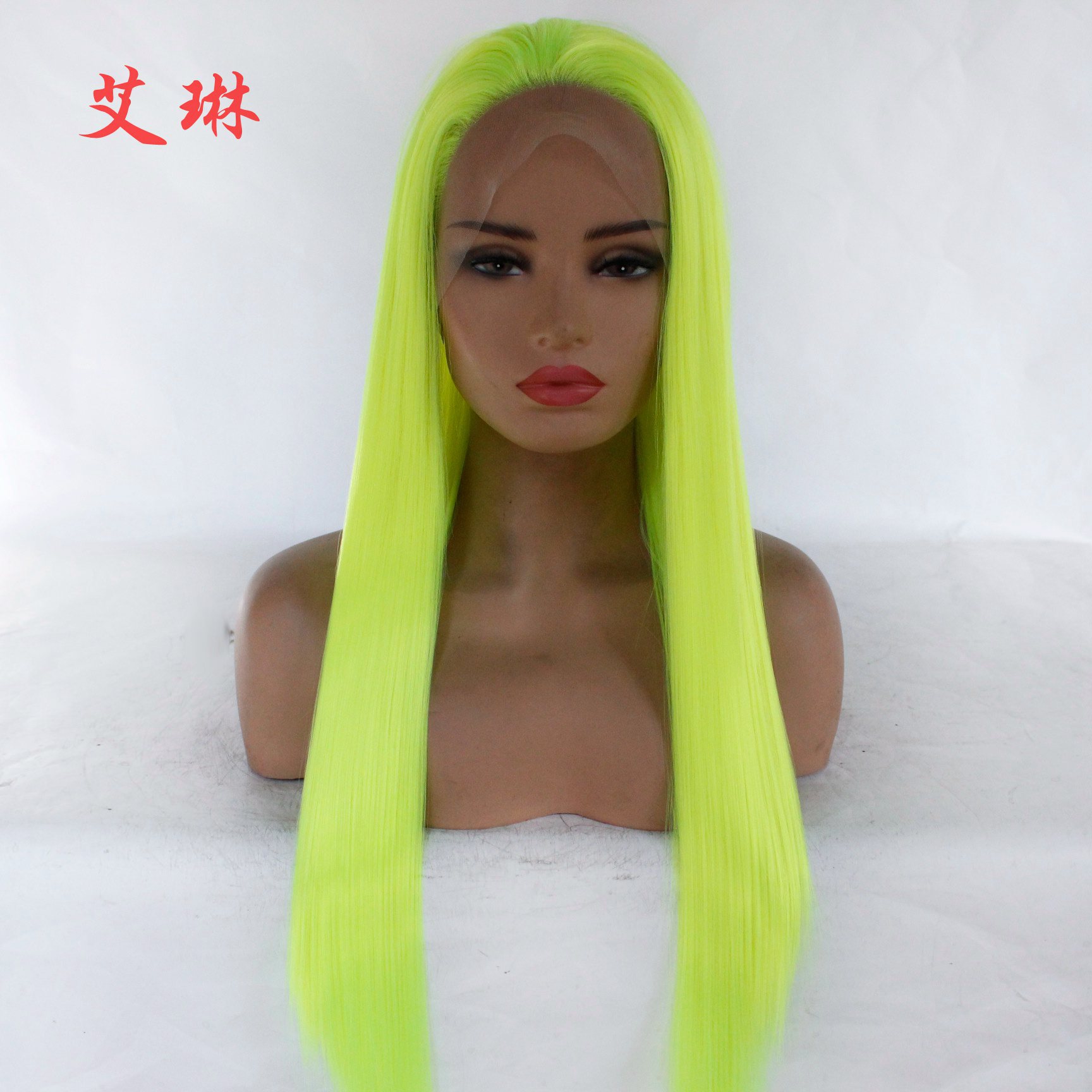 欧美假发女士荧光绿自由分化纤前蕾丝头套半手钩假发