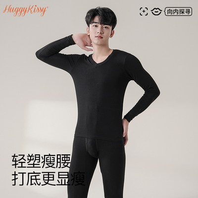 2024新款线衣线裤保暖内衣男