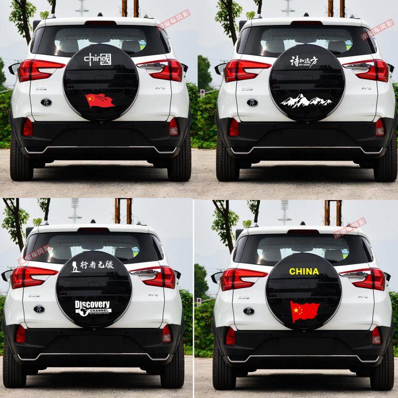 适用于比亚迪元Pro车贴拉花BYD尾贴改装爱国装饰贴画车尾个性贴纸 商品图