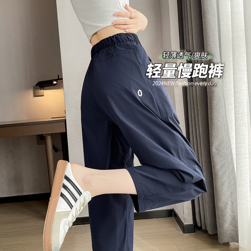 冰丝运动裤女夏薄款2026新款休闲哈伦小个子九分跑步专用速干裤子