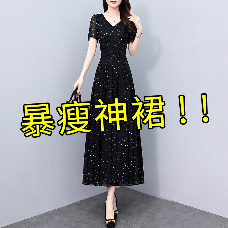 气质雪纺碎花大码连衣裙女2026年夏季新款梨形身材高端精致长裙子