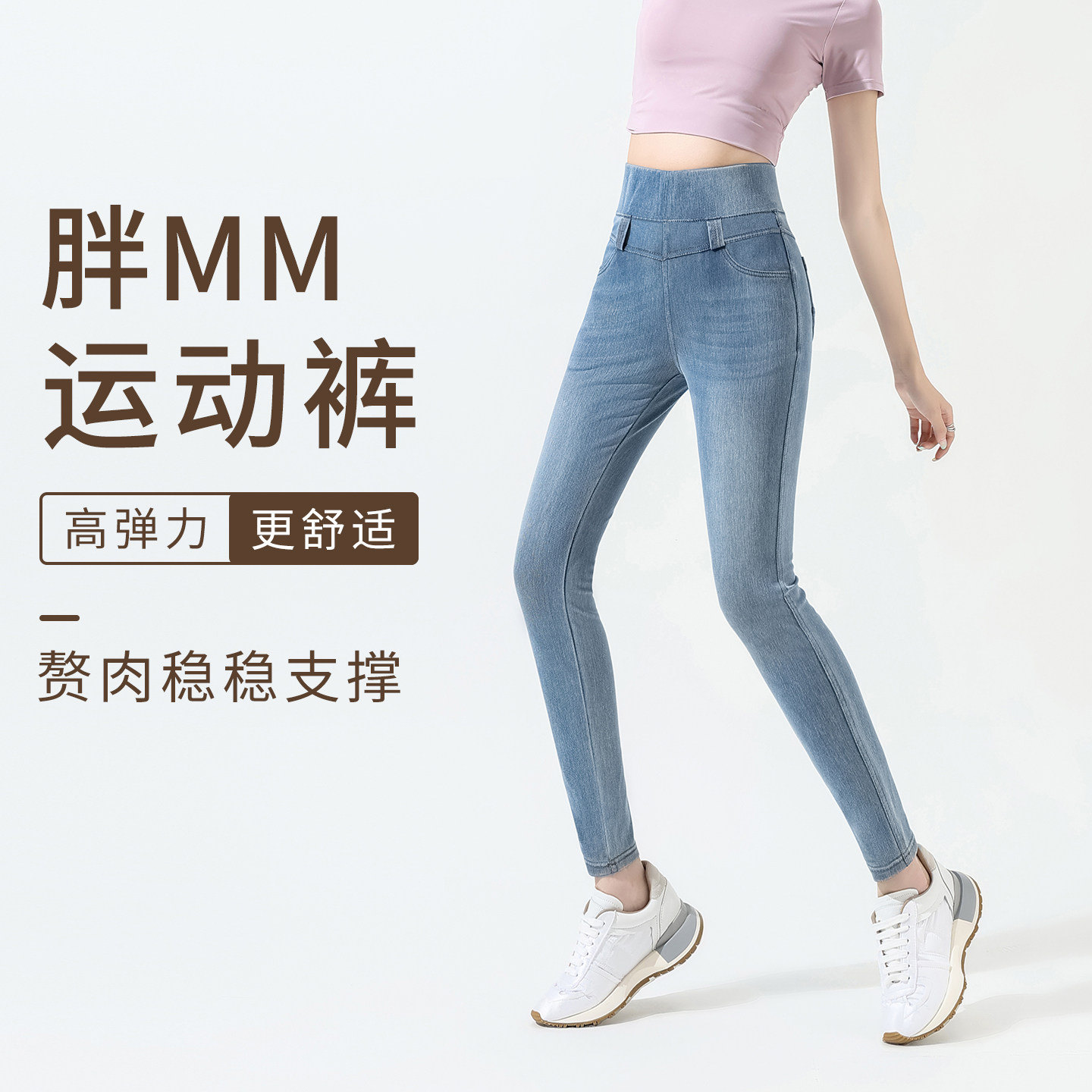 大码高弹健身运动打底裤女2026年夏季胖mm高腰显瘦女士外穿紧身裤