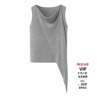轻熟优雅灰堆堆领显瘦针织衫女