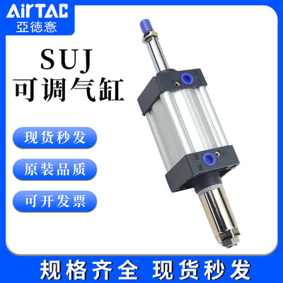亚德客可调行程标准气缸