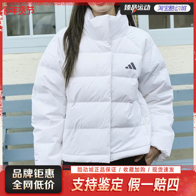 Adidas阿迪达斯白色短款羽绒服鸭绒25年女高领保暖冬装外套KH3977