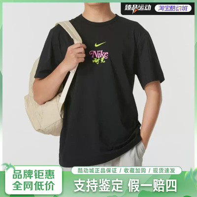 耐克（NIKE）新款印花宽松透气T恤HM4459-010