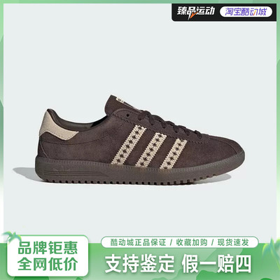 adidas/阿迪达斯三叶草BRMD W女鞋运动休闲鞋JS3971