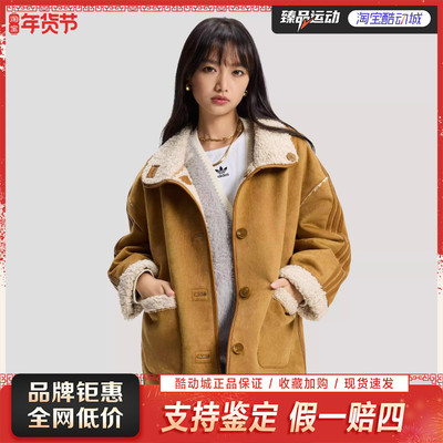 Adidas阿迪达斯三叶草女双面穿仿羊羔绒运动夹克上衣外套KT3145