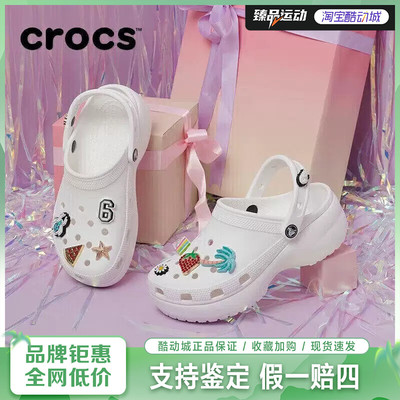 Crocs卡骆驰经典云朵洞洞鞋女鞋户外休闲沙滩鞋轻便凉拖鞋206750