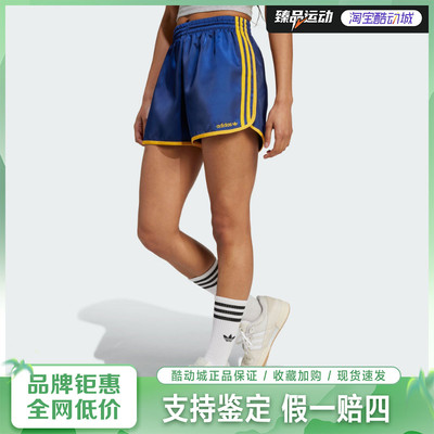 Adidas阿迪达斯女子跑步健身运动训练速干透气短裤IX3545