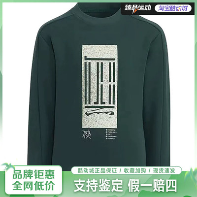 Adidas阿迪达斯儿童武极系列运动卫衣套头衫HM7122