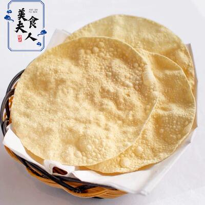 indian food 印度小吃薄饼plain Black Pepper PAPAD 豆饼 200g