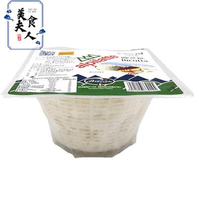 柏札莱意式Ricotta欧芝挞奶酪1200g 即食干酪芝士 配沙拉义大利面