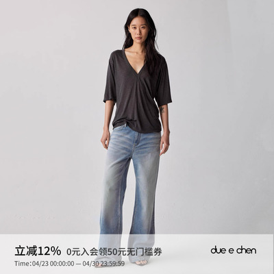 DUE E CHEN 「经典之选」V-neck  Basics V领肩线T恤｜真丝混纺