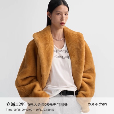 DUE E CHEN  浴袍式环保皮草外套｜厚实保暖